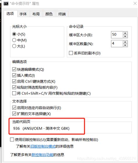 linux和windows文件复制出现乱码 linux鼠标复制出现乱码 csdn博客