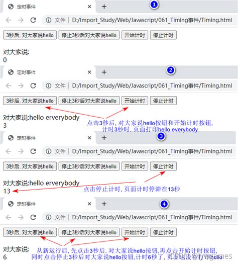 定时事件 Csdn博客