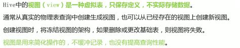 【hive】——ddl（create Table） Csdn博客