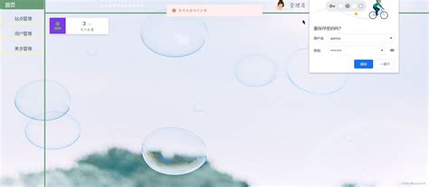Ssm网约车管理系统毕业设计源码051630网约车源码 Csdn博客