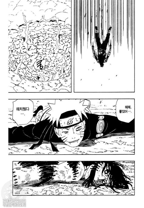 투디갤 나루토 사쿠라 사이 정색짤 여러 추측이 있네 ㅋㅋㅋㅋ