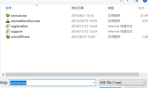 navicat for mysql 安装教程 navicat for mysql安装教程 csdn博客