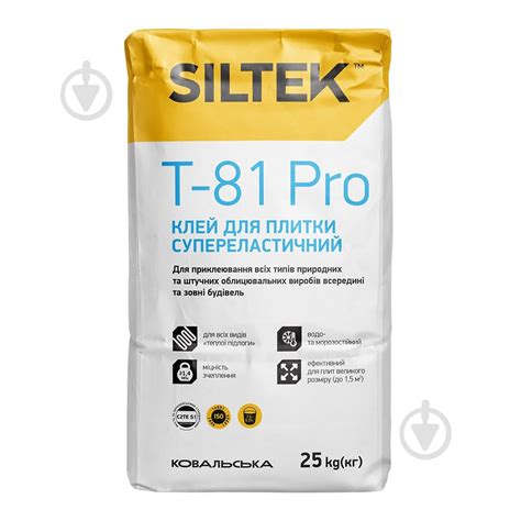 ᐉ Клей для плитки Siltek T-81 Pro супереластичний 25 кг • Купить в ...