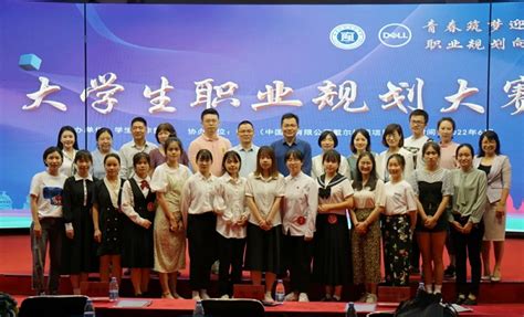 我校举行2022年大学生职业规划大赛决赛 福建技术师范学院