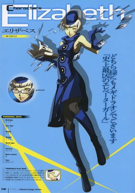 Persona Arena Elizabeth Wallpaper