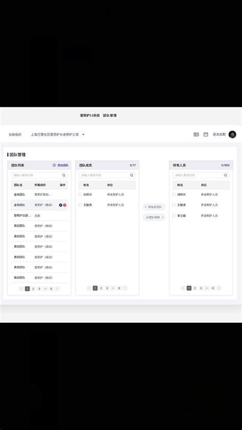 穿梭框，弹窗组件