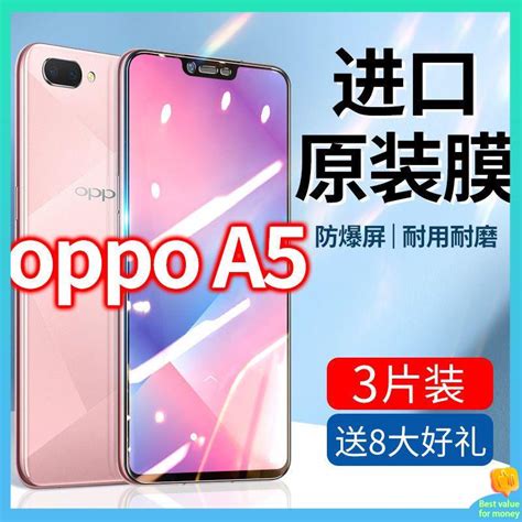 Oppoa5 เปลือกโทรศัพท์มือถือป้องกันการตกเปลือกนิ่มแบบใส A5 ฝาครอบป้องกัน Oppo Pbam00 ซิลิโคนแบบ