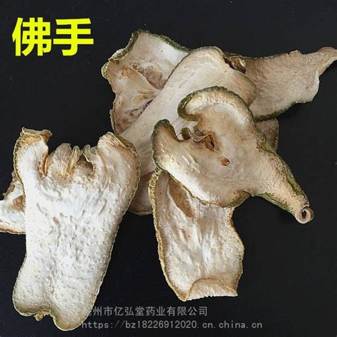 中药佛手的功效 佛手批发价格