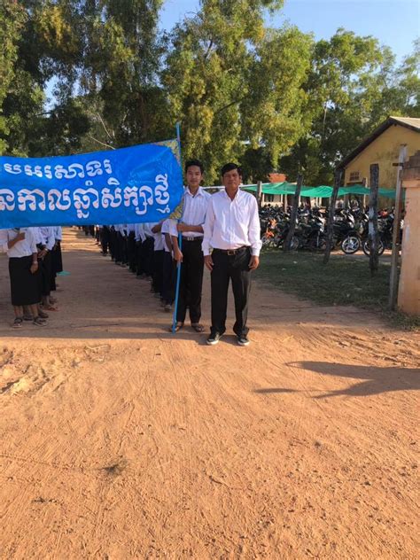 វិទ្យាល័យភ្នំស្រុក Added A New Photo វិទ្យាល័យភ្នំស្រុក