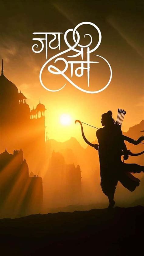 Jai Shree Ram Hd Iphone Wallpaper Ram Photos Shri Ram Photo Ram Sita Photo