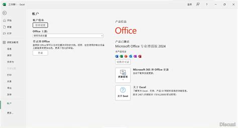 晓东cad家园 论坛 powered by discuz