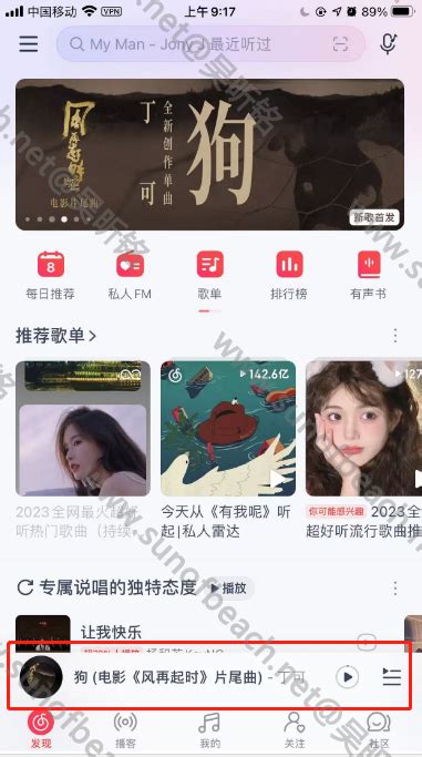 阳光沙滩 Activity与fragment之间共享元素过度无效