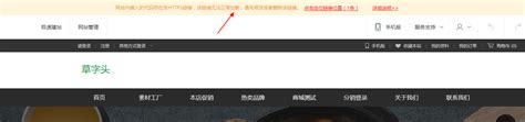 非链接无法正常加载怎么处理