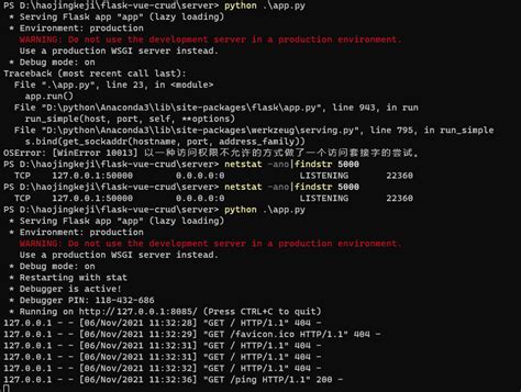 Oserror Winerror 10013 以一种访问权限不允许的方式做了一个访问套接字的尝试。 问题解决 山河已无恙 博客园