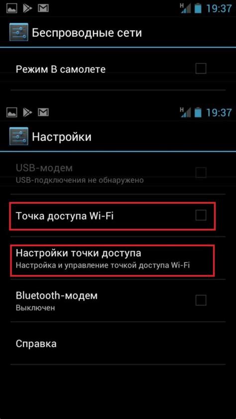Как раздать интернет с телефона на ПК или ноутбук | DTS - Internet