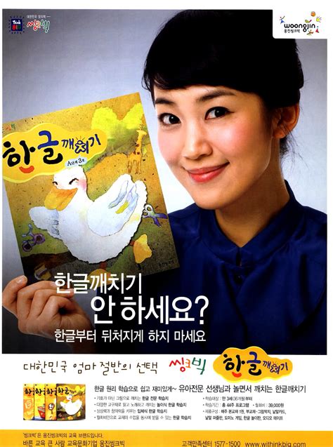 광고정보센터 Print광고 한글깨치기 안 하세요