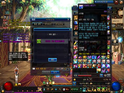 욱블렘 상자 찬란한 그린 엠블렘 정신력 네이버 블로그