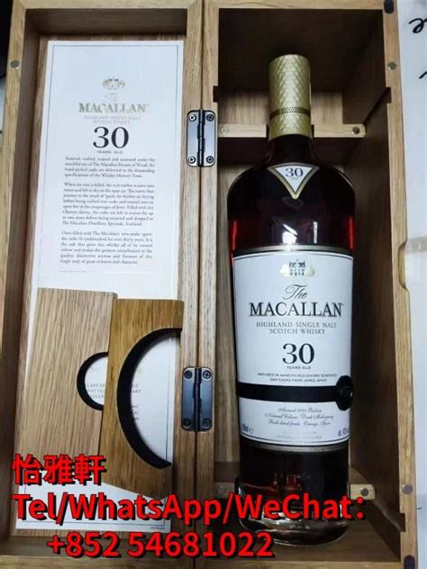 Macallan