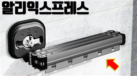 알리익스프레스 디자인에 반하고 가격에 놀라는 아이디어 제품 Best 10 Youtube