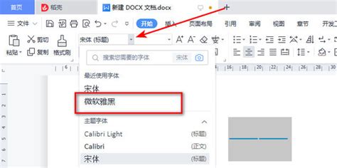 长破折号不间断怎么打 360新知