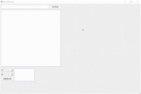 “qt下excel文件的读写” 实战2——读取并显示表格全部内容 qt如何读取excel表格数据显示在tableview上 csdn博客