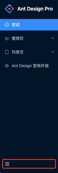 🧐 问题 5017版本的pro Layout在不升级版本的前提下可以实现左侧菜单栏的手动折叠与展开吗？ · Issue 4942