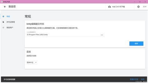 Windows 在 Unity Hub 在线安装 Unity 失败的解决方案之手动安装下载unity失败找不到unity Hub情、狠现实的博客 Csdn博客