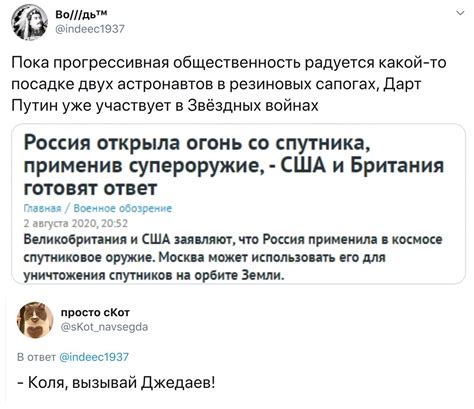 ﻿Во дь™ Indeec1937 Пока прогрессивная общественность радуется какой то посадке двух