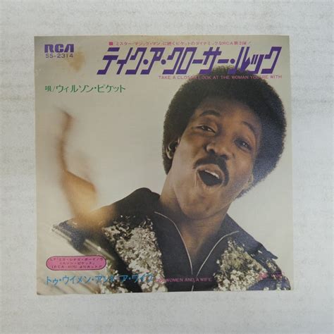 46043576 国内盤7inch Wilson Pickett Take A Closer Look At The Woman