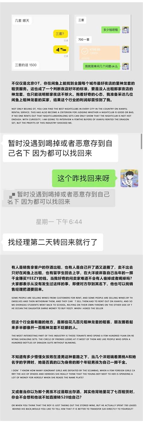 现在连 黑桃a”都开始内卷了吗？？？ 株洲at酒吧株洲at体验馆