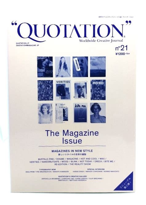 Quotation Worldwide Creative Journal No21 The Magazine Issuematoi