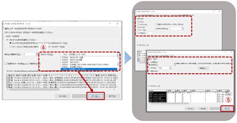 Csvファイルが文字化けしてしまうのですが、どうしたらいいですか？ Ulizaヘルプセンター