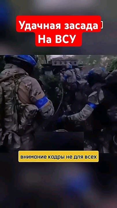 Курская область удачная засада на ВСУ Youtube