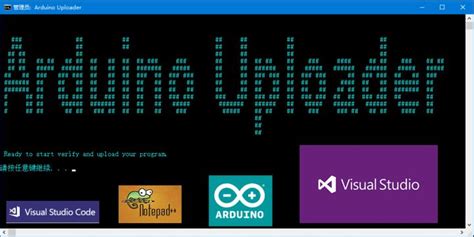 玩转arduino系列之编程环境 Visual Studio Code 知乎