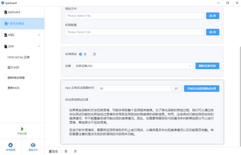 混淆原理与实践指南 iOSWizard 博客园