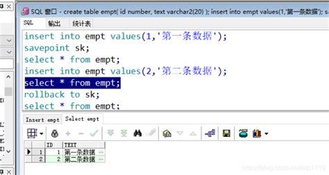 Oracle事务之rollback回滚和savepoint保存点以及commit提交oracle Savepoint和commit Csdn博客