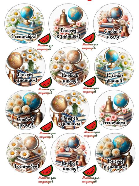 Pinterest Плетение паутины Бесплатные трафареты Школьные украшения