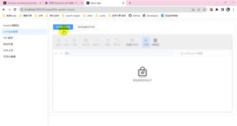 利用 Filesystem Api 实现一个 Web 端的残缺版文件管理器windowfilesystemdirectoryhandle Csdn博客