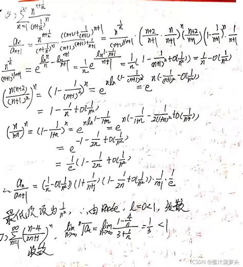 数学分析教程史济怀练习143史济怀数学分析教程答案csdn Csdn博客 数学分析教程史济怀练习143史济怀数学分析教程答案csdn Csdn博客