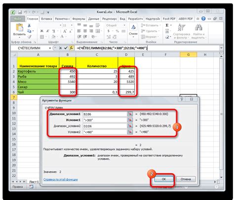 Как в Excel посчитать количество заполненных строк