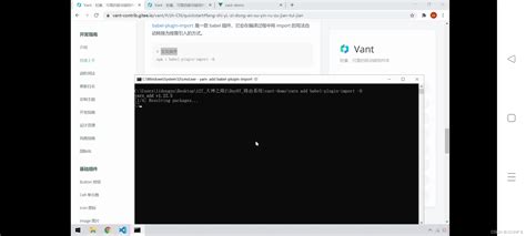 Vant移动端组件库的使用vant20 Csdn博客