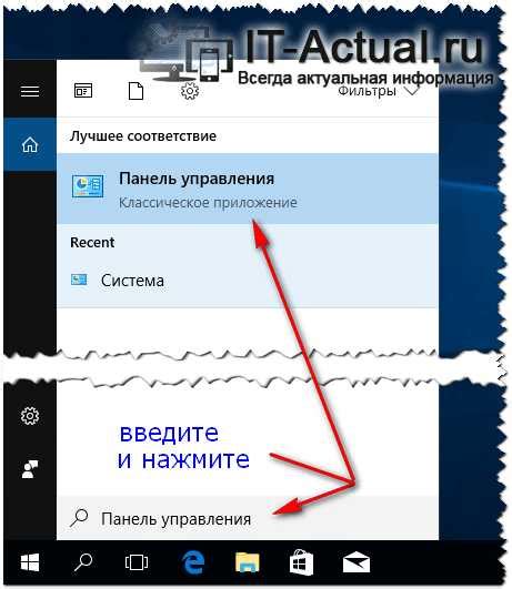 Windows 10 настройки автозапуска Как управлять автозапуском включать