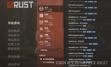腐蚀rust 服务端搭建架设个人社区服务器windows教程rust服务器搭建 Csdn博客