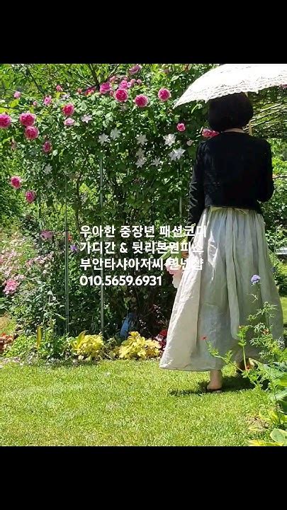레이스가디간 And 나시뒷리본 린넨원피스 01056596931 우아한 중장년패션코디 부안타샤아저씨 린넨샵 린넨원피스 린넨 린넨블라우스 린넨스커트 시니어패션 중년