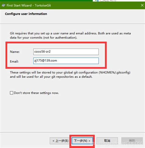 Git安装入门 Tortoisegit使用 Git云盘下载与安装 同步github代码git网盘下载 Csdn博客