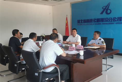 沙河站共建联动“朋友圈”再迎新成员 基层动态