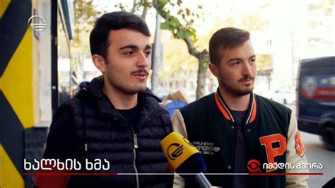 ხალხის ხმა „იმედზე“ Youtube