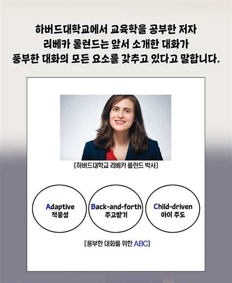 하버드 언어학자가 경고한 10대 자녀 망치는 부모 말투 네이버 포스트