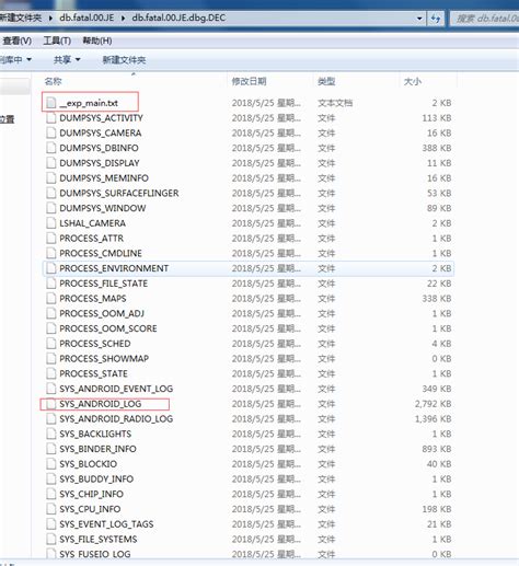 android系统重启原因分析 android 重启问题分析指南 csdn博客