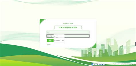 基于pythonflask框架的休闲农场管理系统（开题程序论文） 计算机毕设 Csdn博客